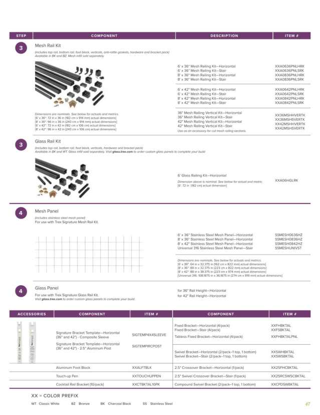 Trex Company Incorporated, Catalogs, Decking and Railing Catalog | ARCAT